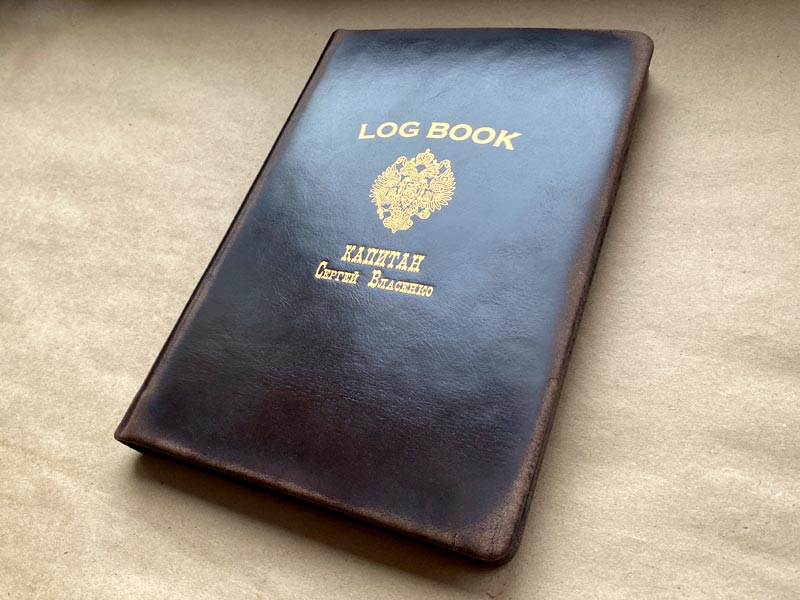 Именной LogBook для яхтинга IYT RYA ICC ISSA ASA ГИМС ВФПС
