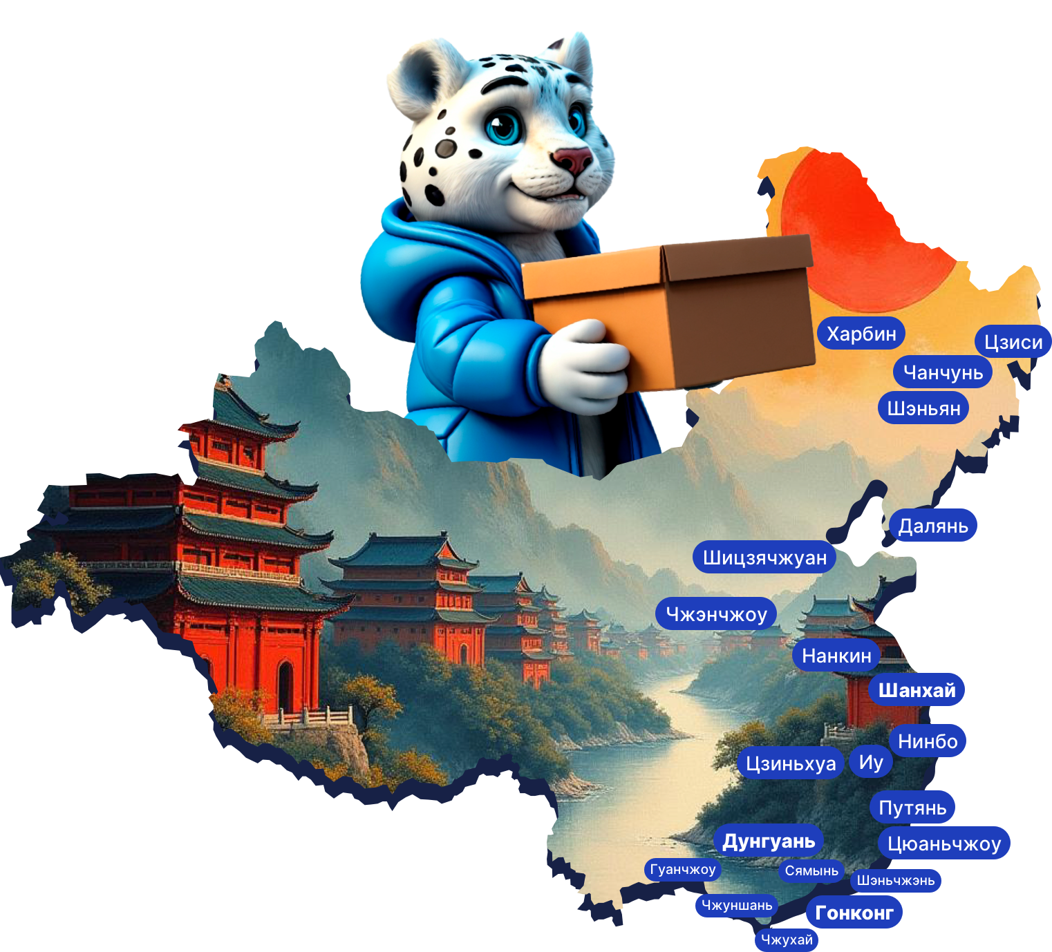 UNI — Digital logistics