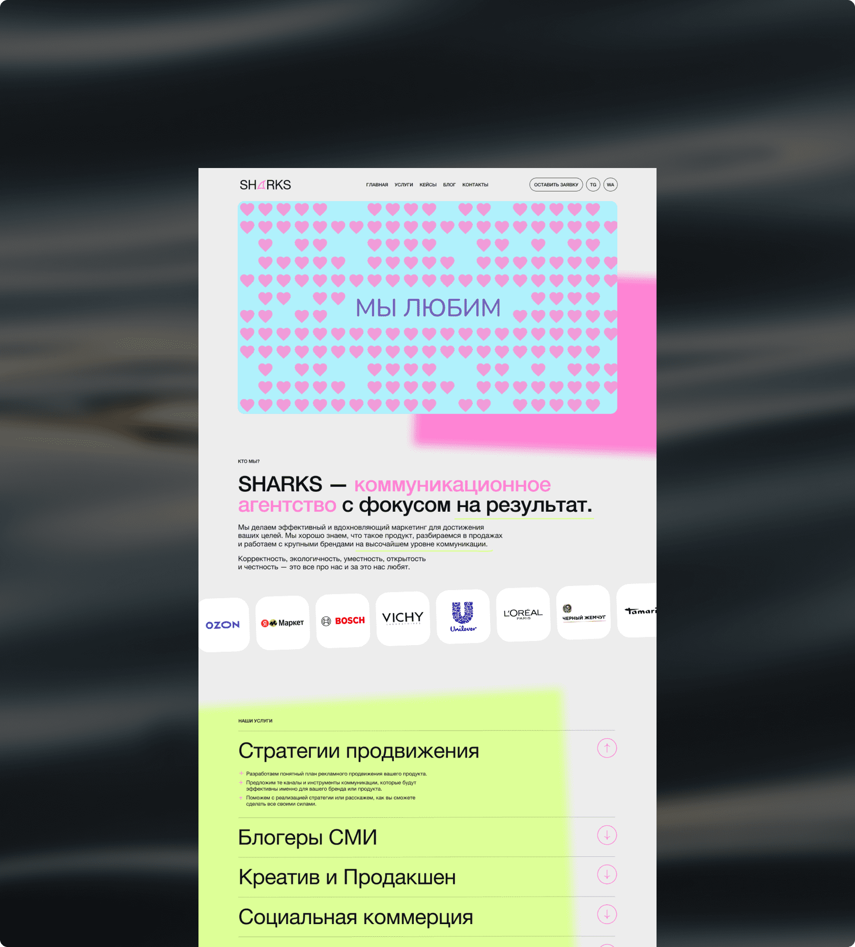 Дизайнер Julia Kalash