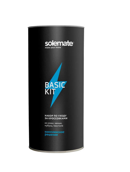Solemate Basic Kit