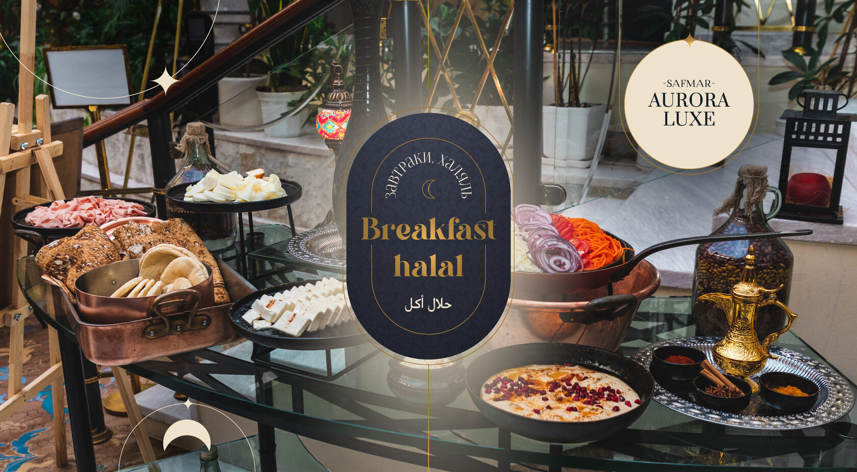 Hotel Restaurants in Safmar Aurora Luxe hotel (ex-Marriott Royal Aurora)