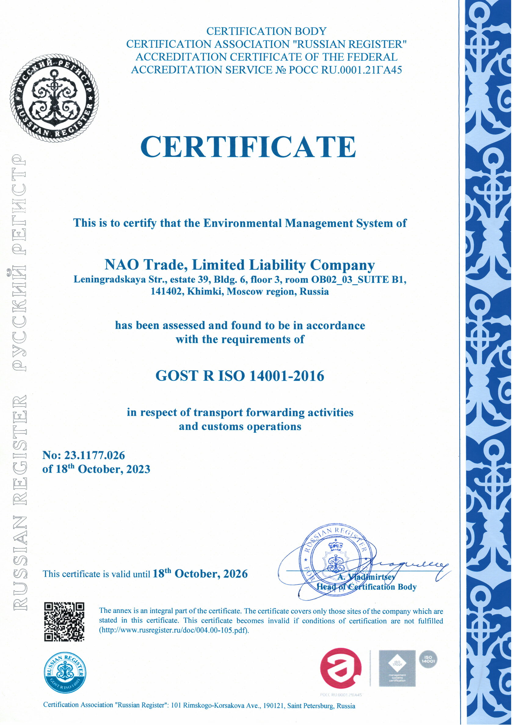 WELLGO — Freight Forwarding Services