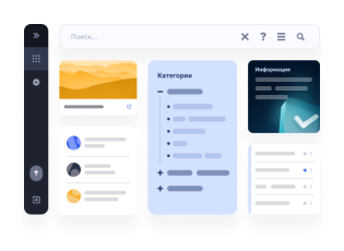 L2U InKnowledge | Цены