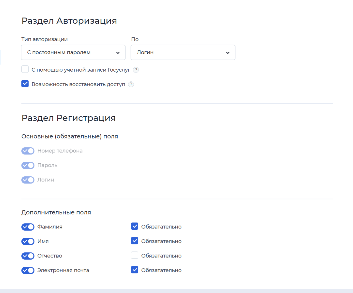 Nocode.ru - основные возможности платформы