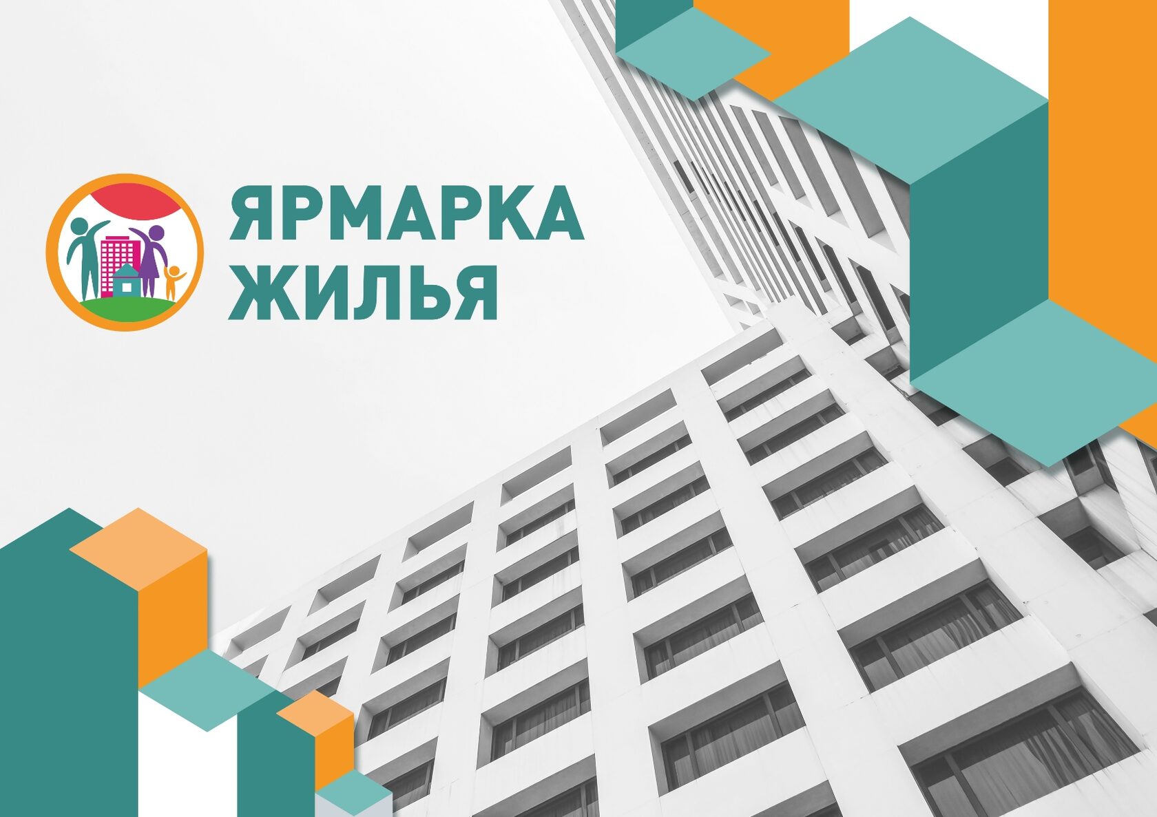 Экспонентам