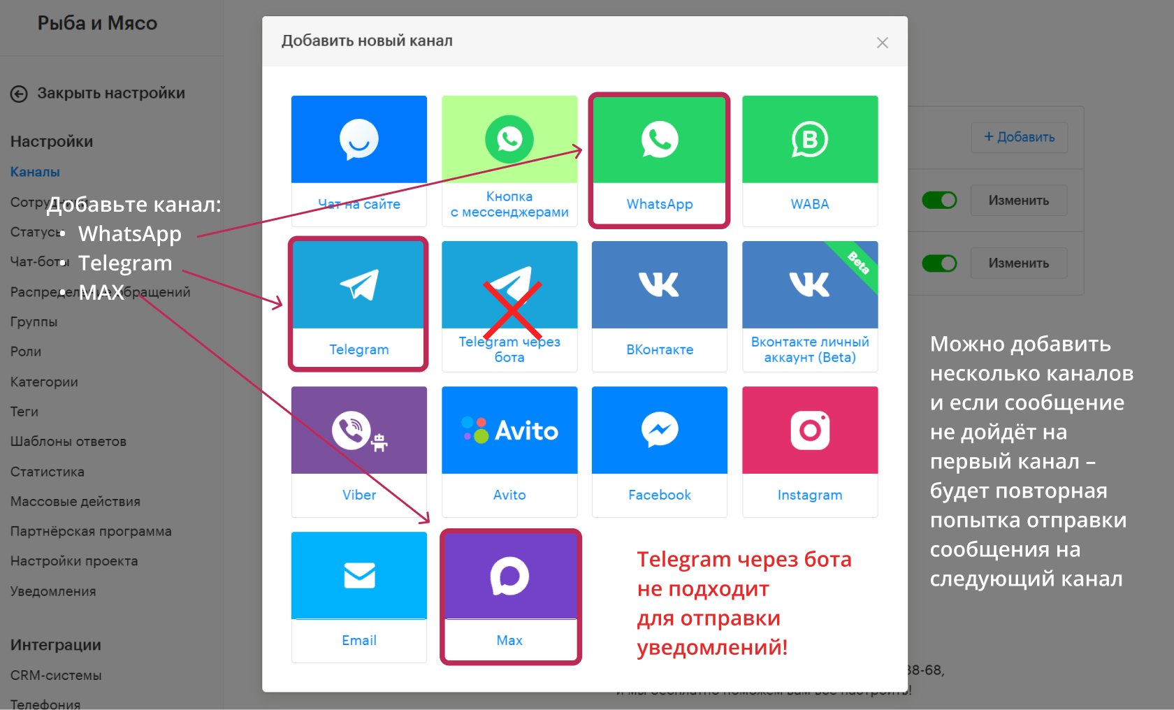 Инструкция подключения Телетайп
