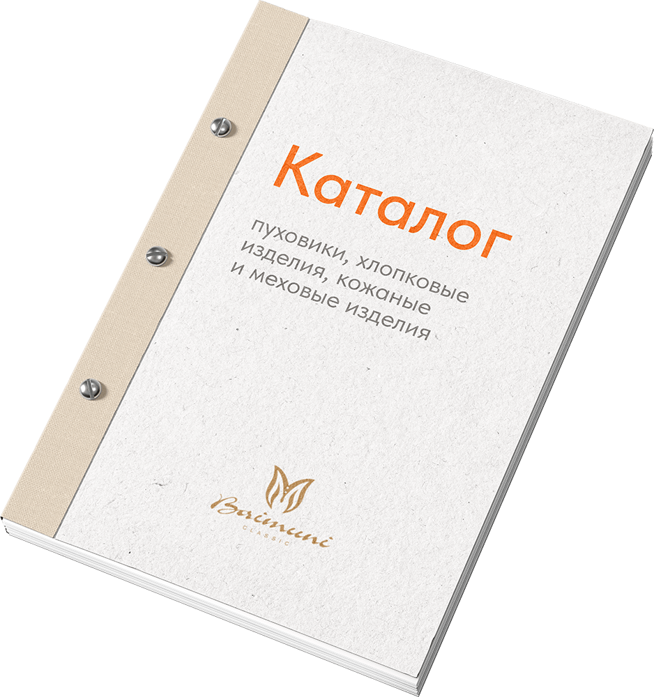 Baimuni — Сотрудничество