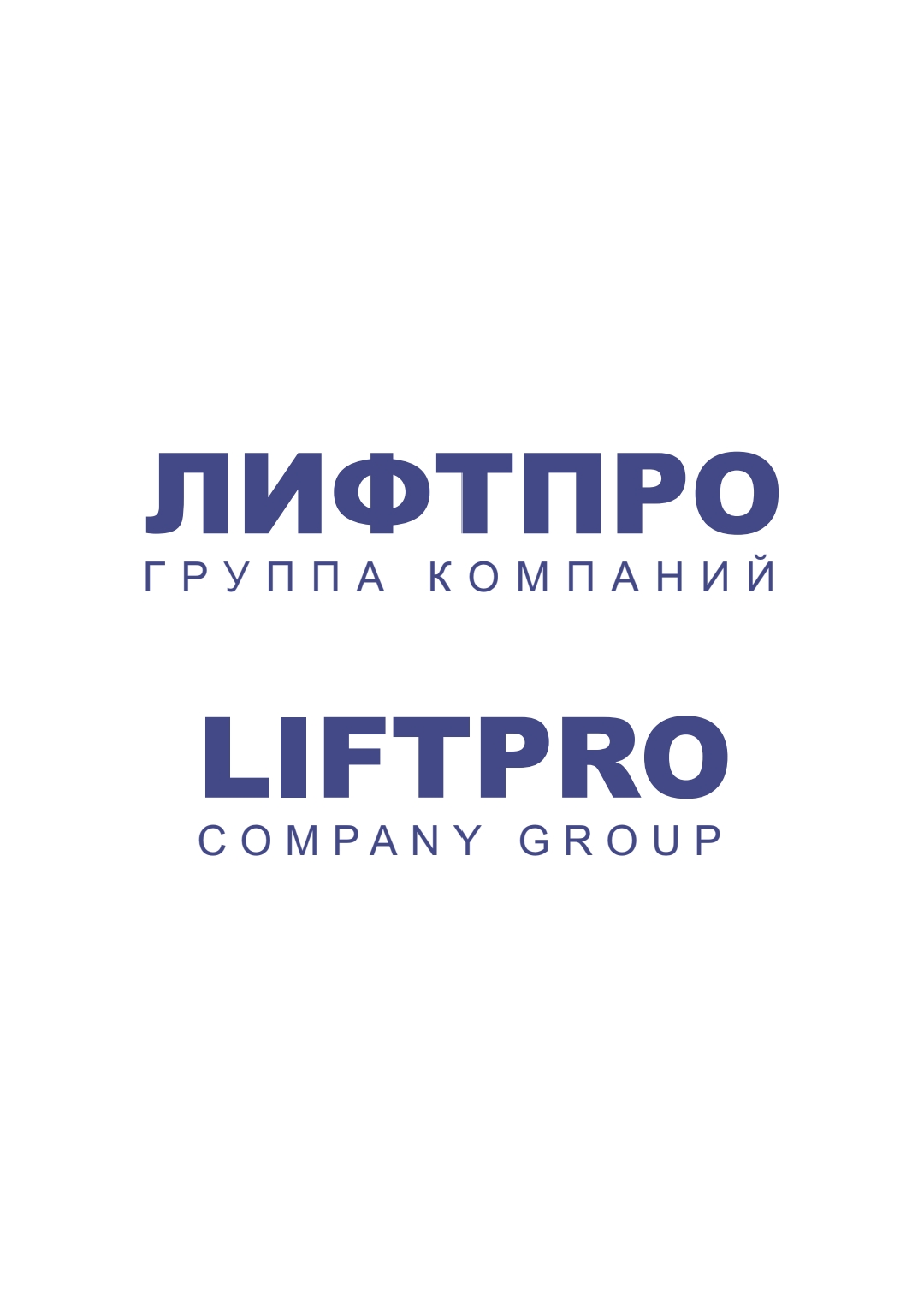 ЛИФТПРО