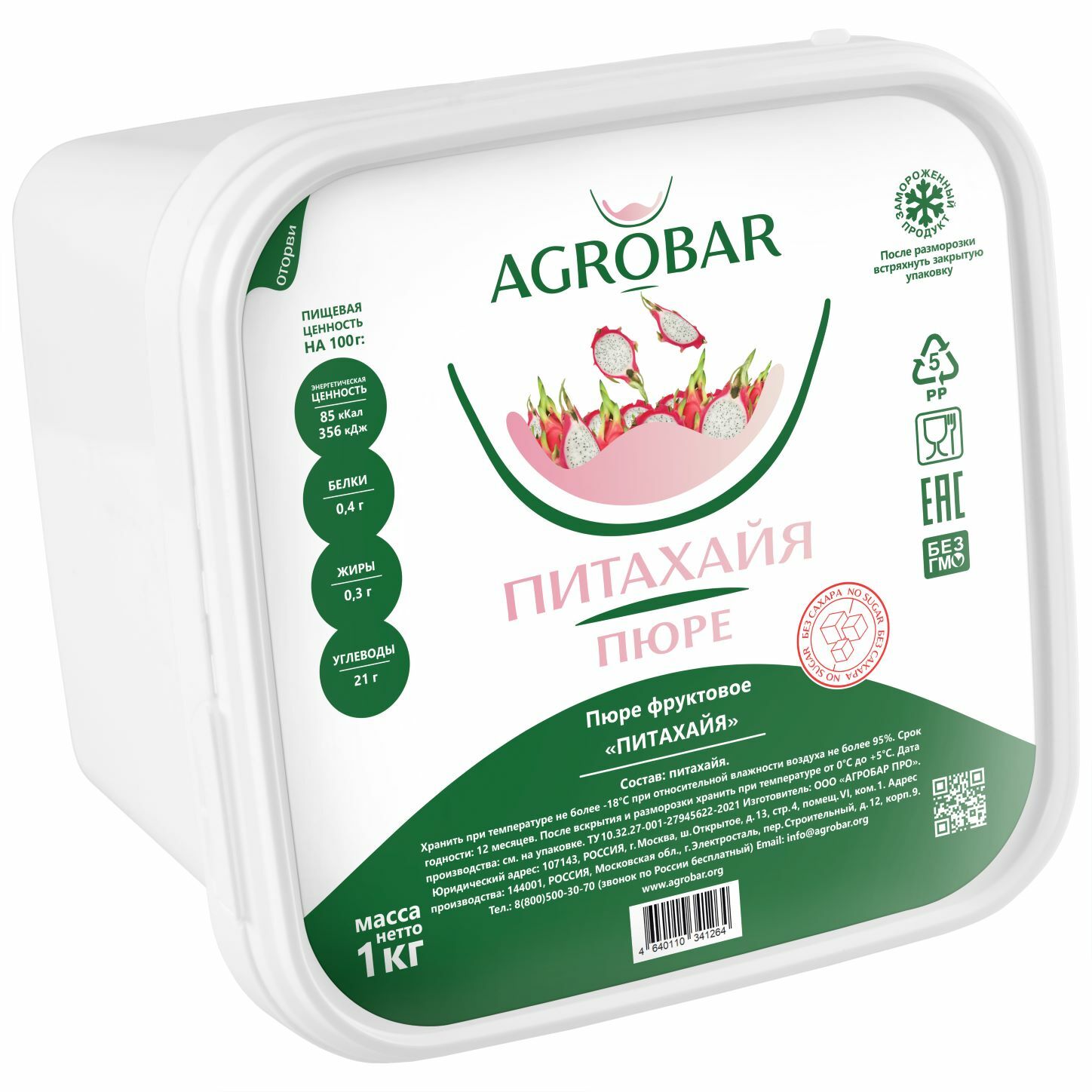 Пюре AGROBAR Питахайя - АГРОБАР замороженные фруктовые пюре официальный ...