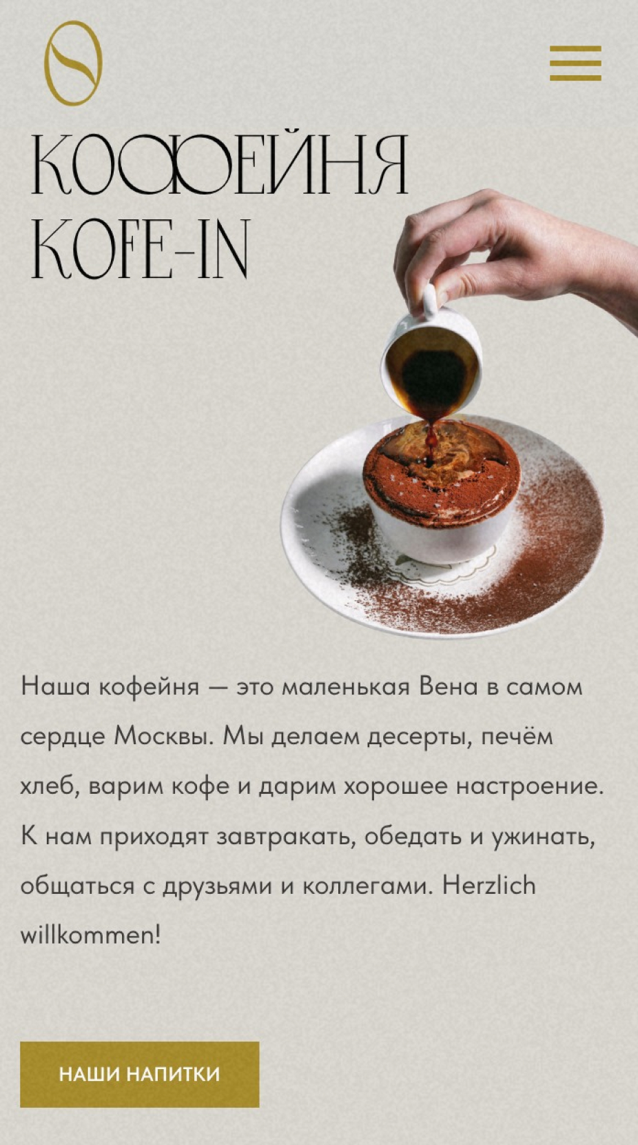 Практический курс по созданию сайтов Tilda Start