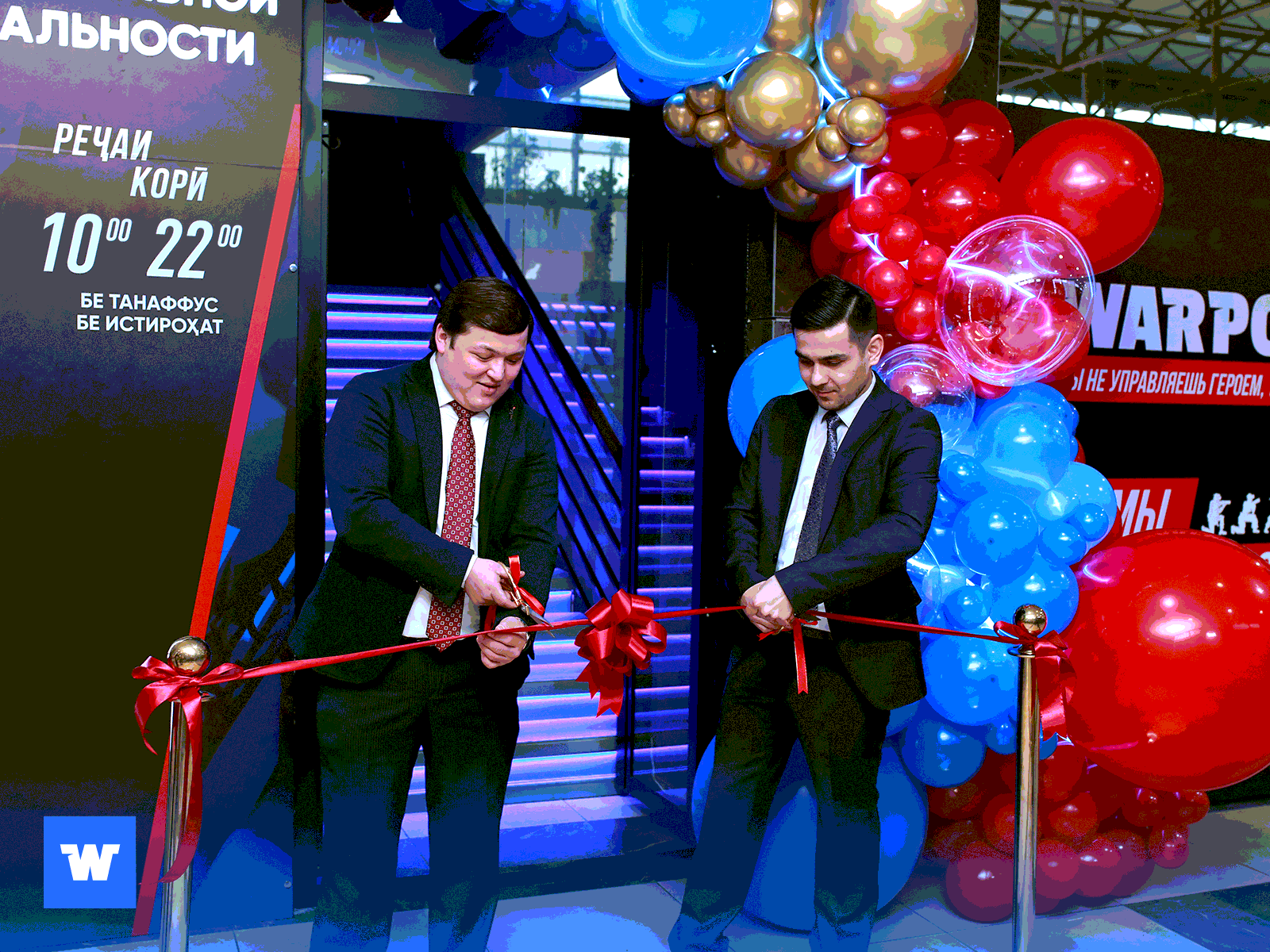 Partner's review: Dushanbe, Tajikistan