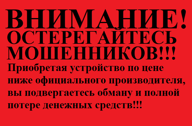 Ультразвуковые стирающие устройства Ретона. Официальный сайт НПО Ретон