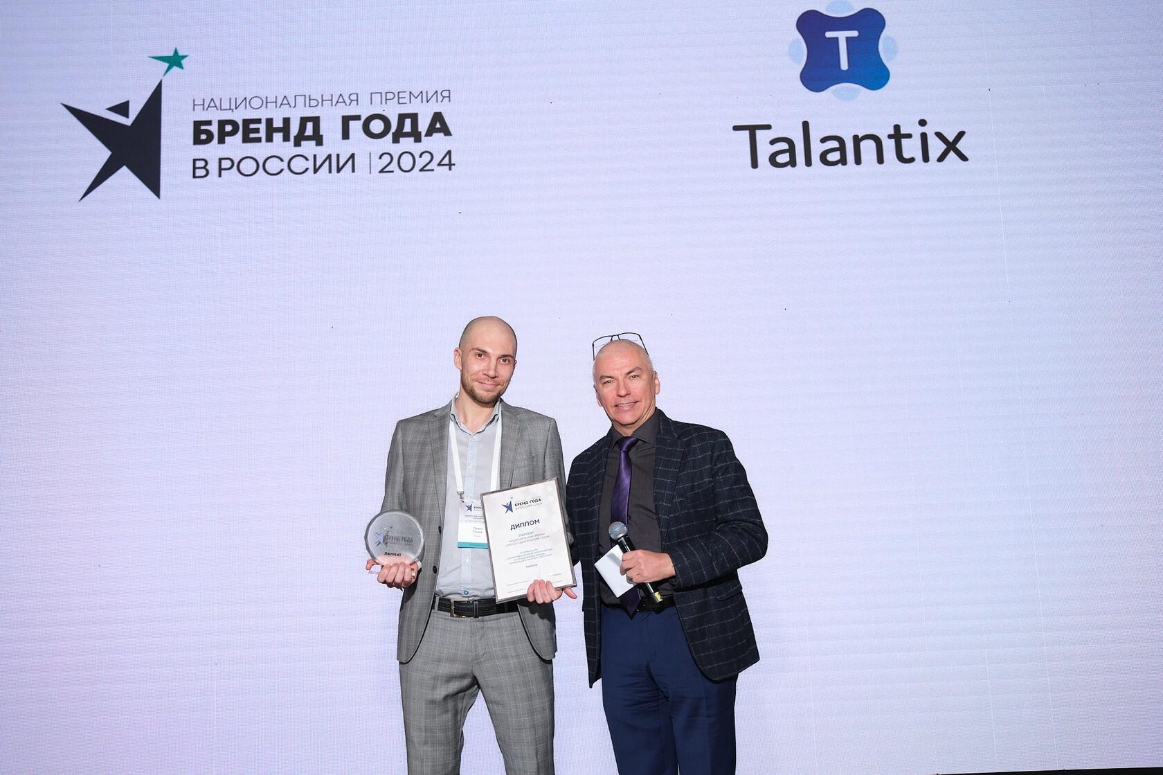 CRM-система Talantix стала обладателем национальной премии «Бренд года в России 2024»