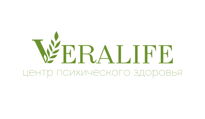 ЦЕНТР ПСИХОЛОГИЧЕСКОГО ЗДОРОВЬЯ VERALIFE