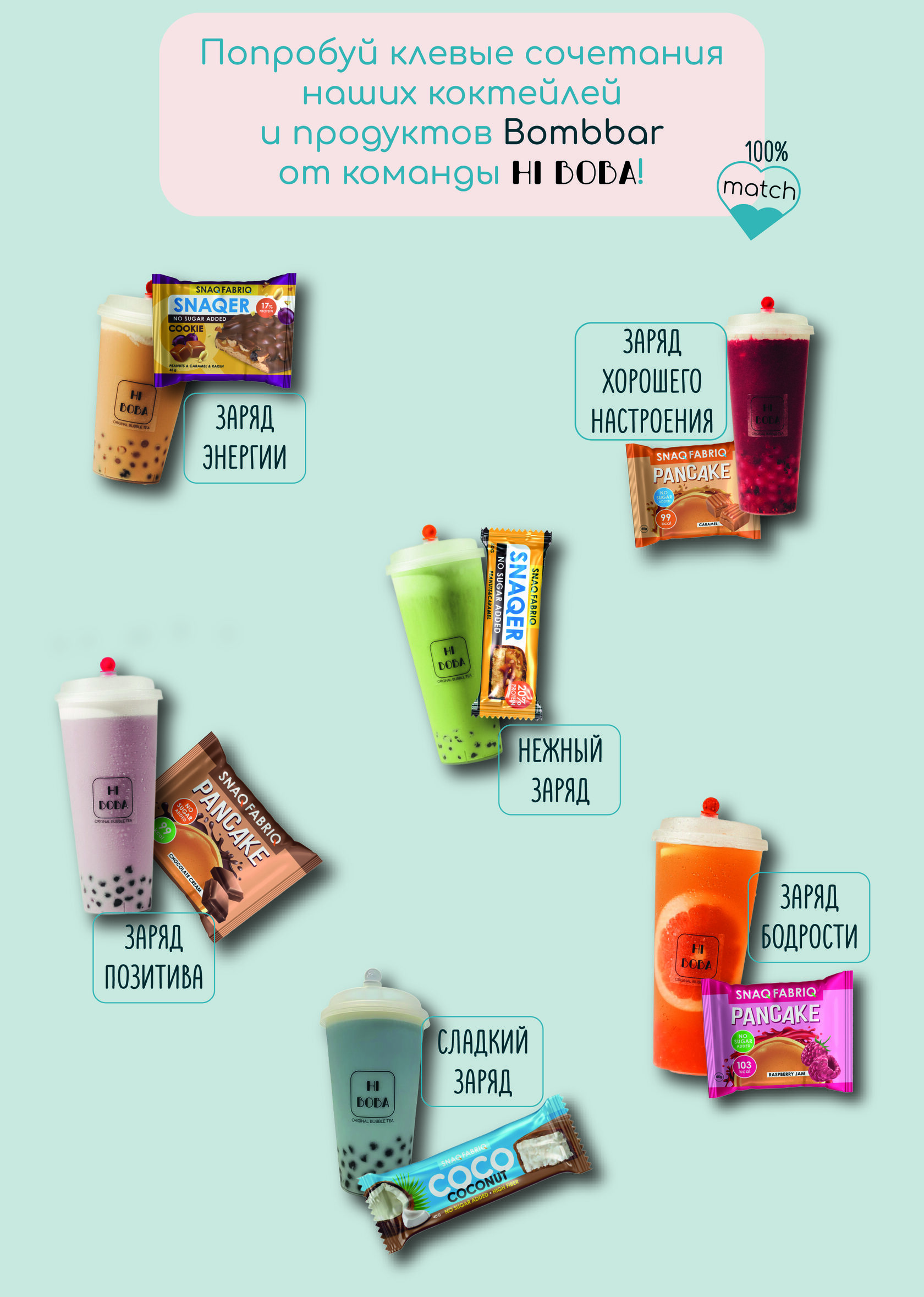 HI BOBA. Original bubble tea.