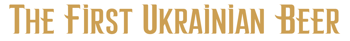 Lvivske Beer: 1715, Porter, Blonde, Robert Doms