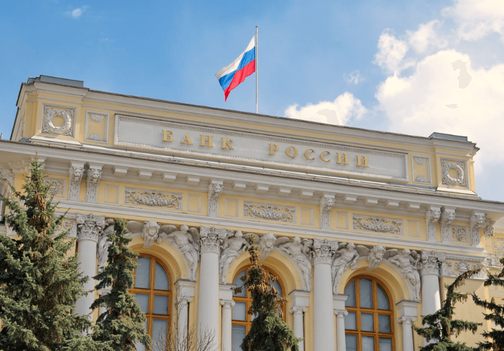 The banking system of the Russian Federation | Outsourcing Solutions
