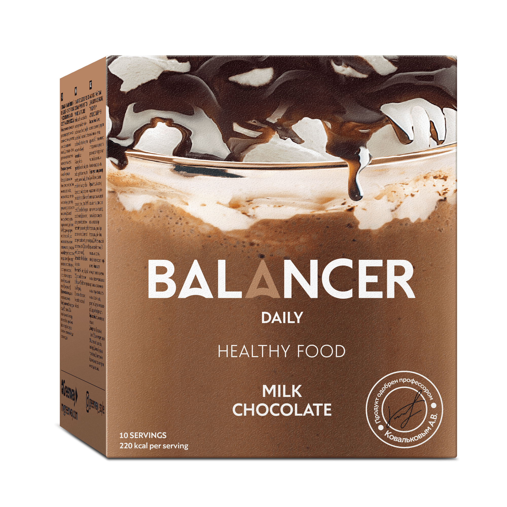 Balancer Daily