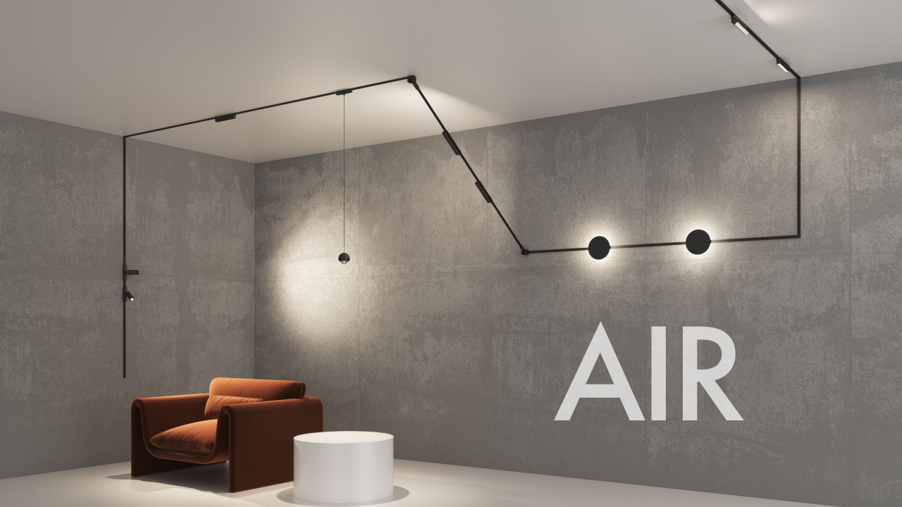 Ультратонкая магнитная трековая система DENKIRS AIR
