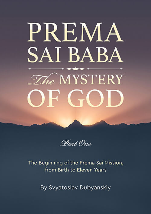 Prema Sai Baba. The Mystery of God. Part One