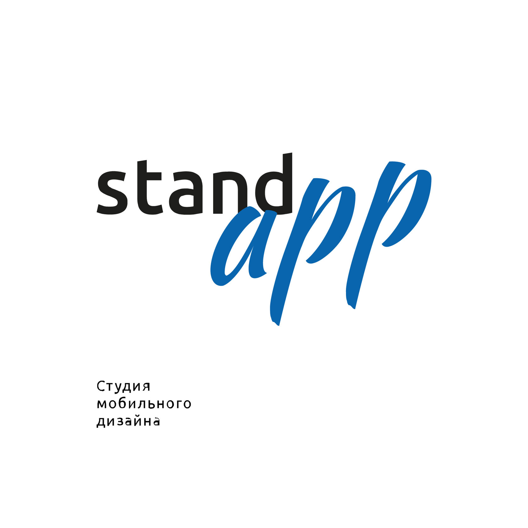 Sparkite — StandApp