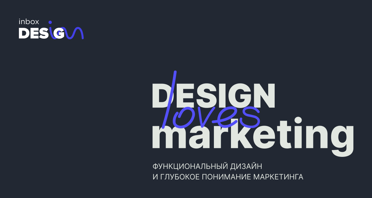 Разработка фирменного стиля: ключ к узнаваемости и продажам — услуга ...