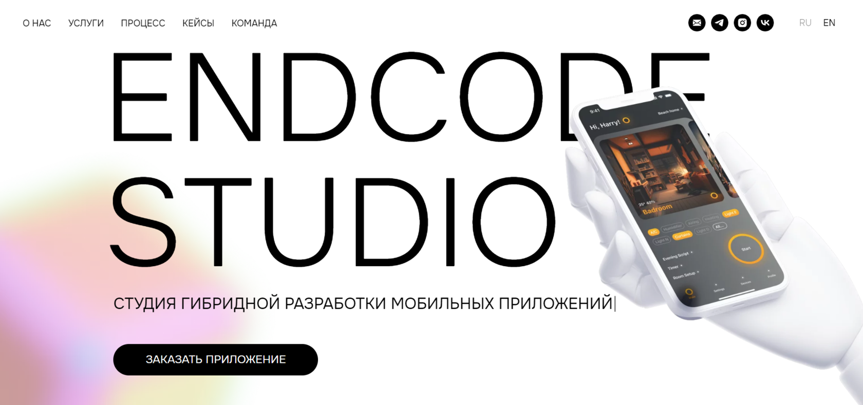 ENDCODE — Fast mobile app development studio for startups.