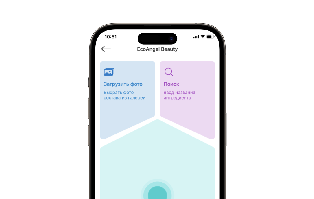 Разработка и создание мобильного приложения для стартапа под ключ на ...