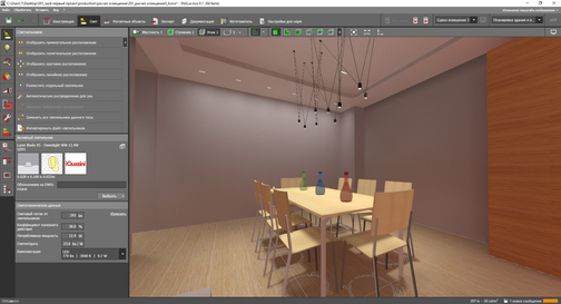 Philips Lighting Dialux Files | Shelly Lighting