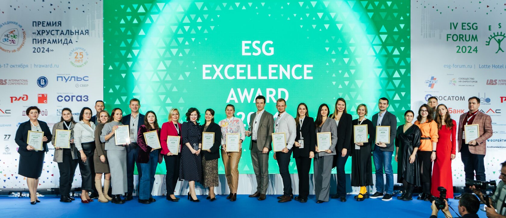 Объявлены лауреаты Премии ESG Excellence Award 2024 за достижения в ...