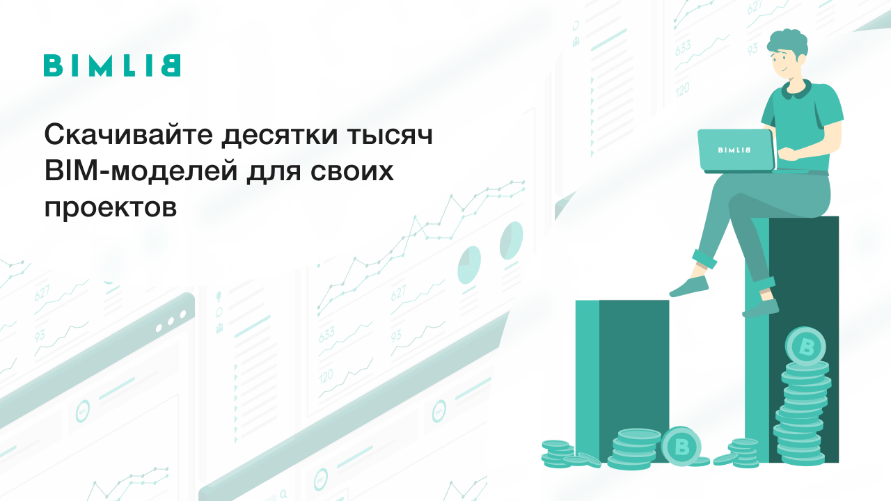 Продвижение