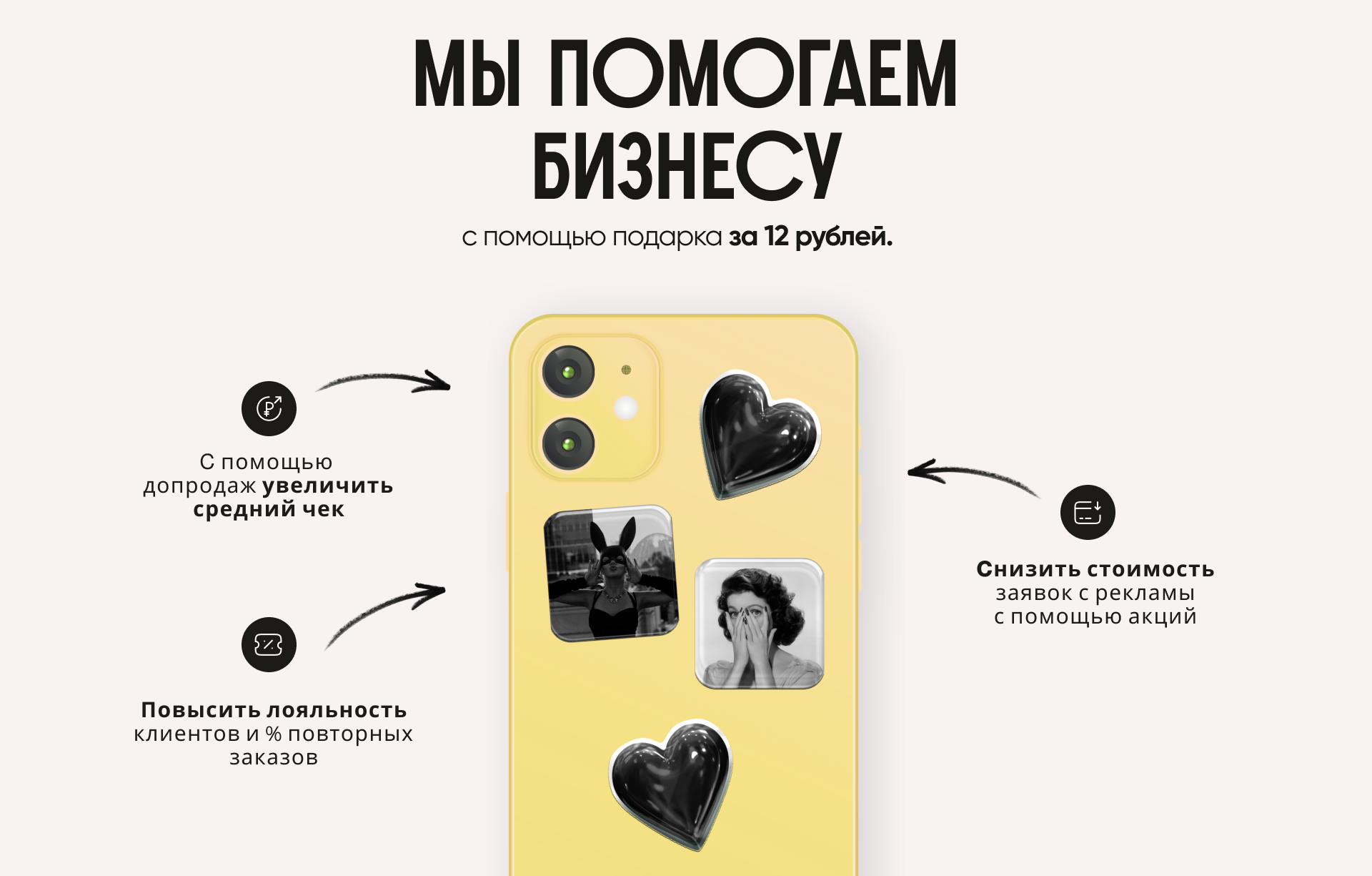 3D Стикеры для бизнеса