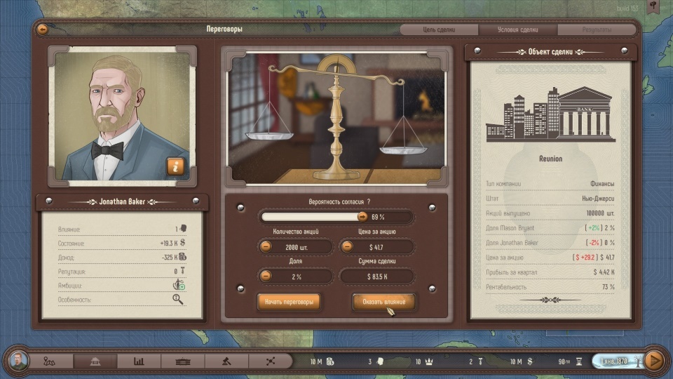 Plutocracy game features by Redwood Games Studio