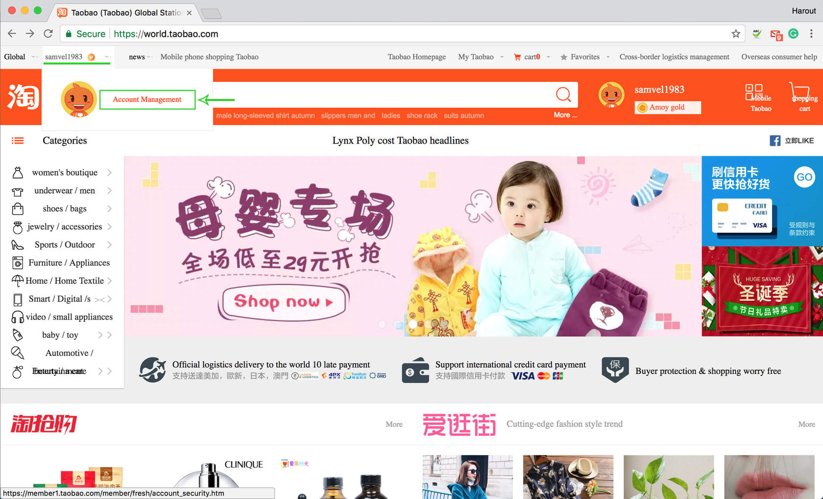 TaoBao.com - գրանցում հայկական համարով և առաքում դեպի ՀՀ 5-10 աշխ. օրում