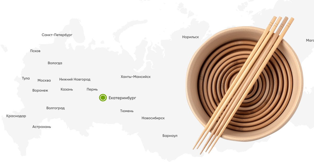 Палкибренд производство и продажа оптом деревянных палочек для еды