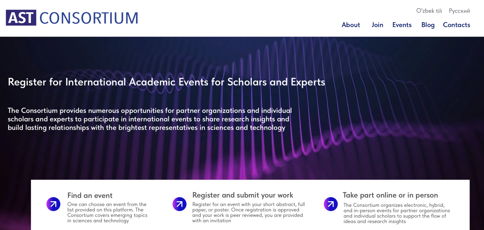 Register for Conferences and Seminars of the AST Consortium
