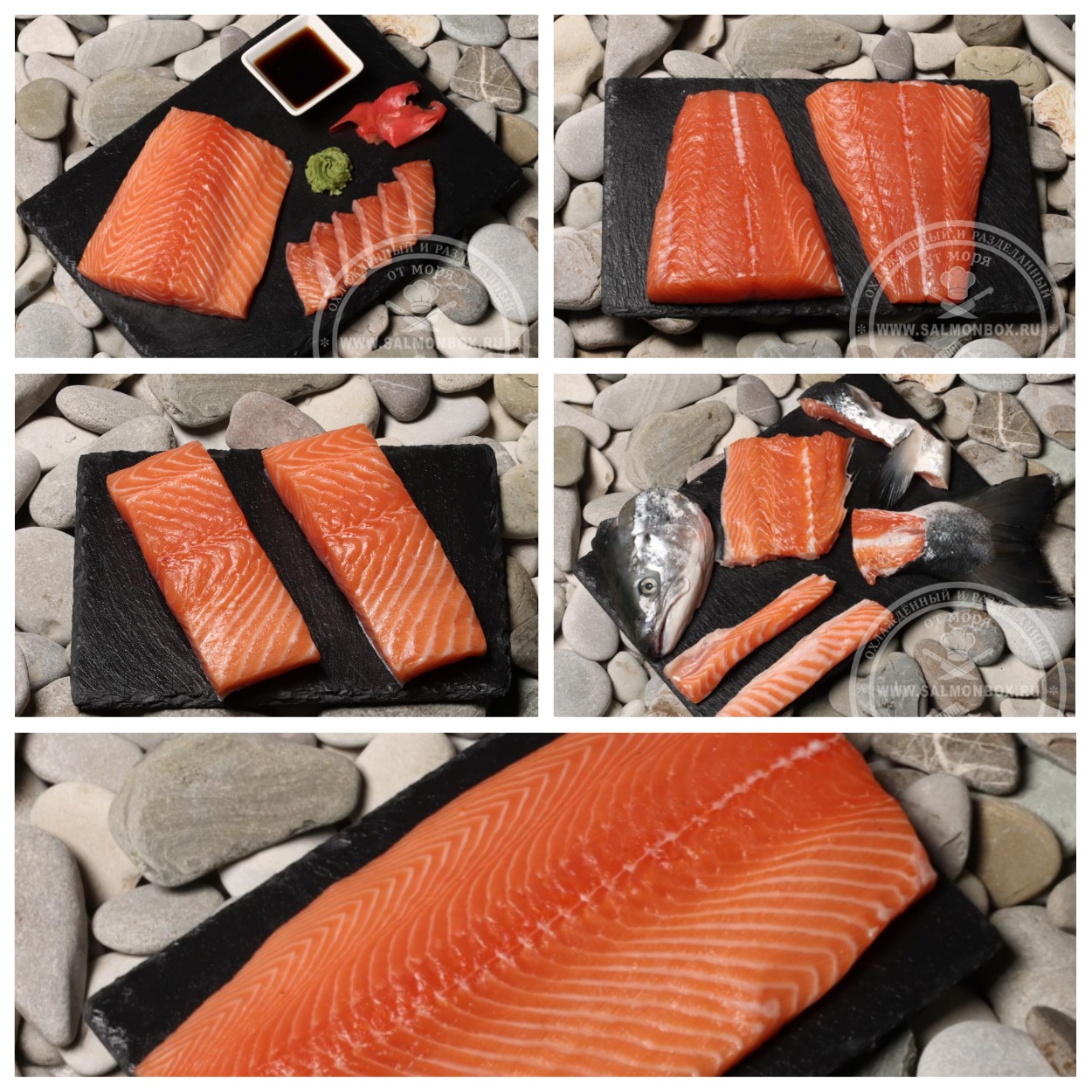 Salmon Box