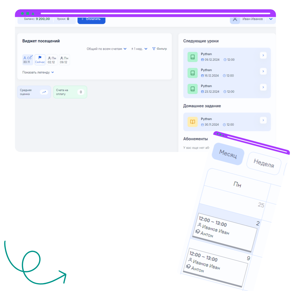 TutorONE - онлайн-школа цифровых навыков