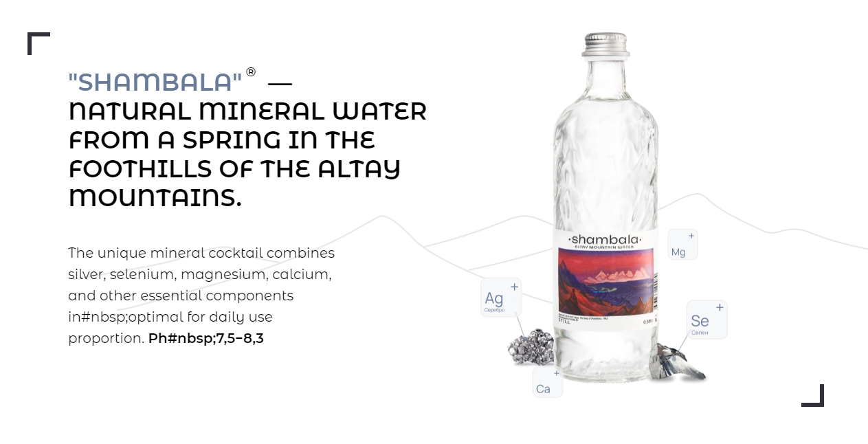 Shambala water