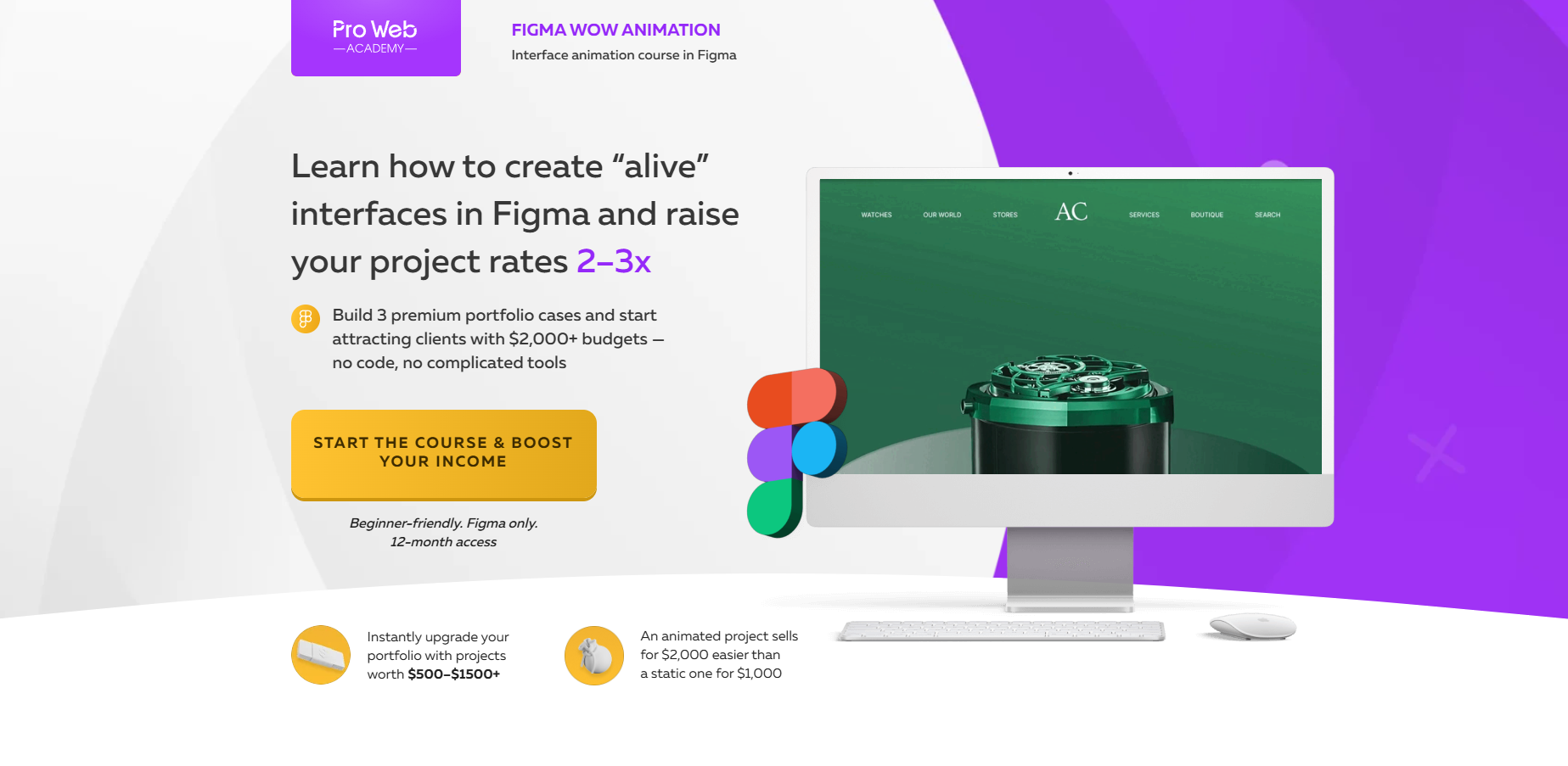 Figma WOW Animation | Interface Animation Course in Figma