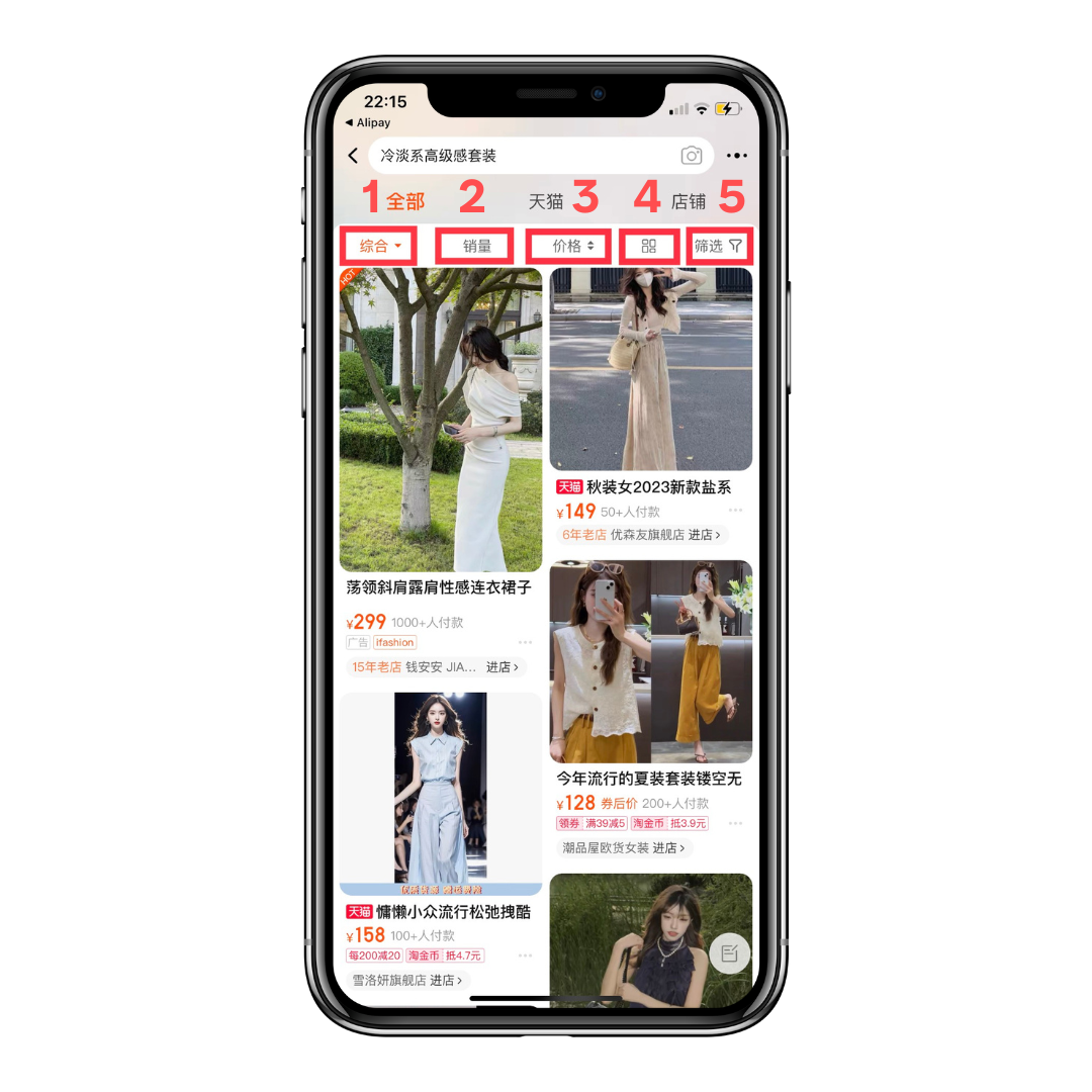 Гайд: Как заказать товары с Taobao в Россию без посредников