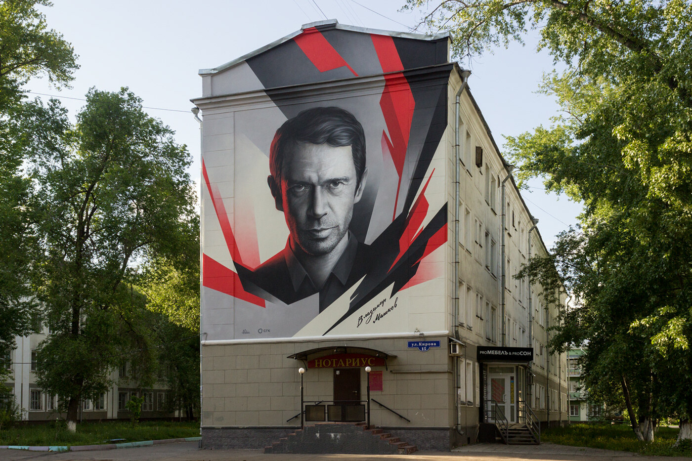 Викторина о Кузбассе