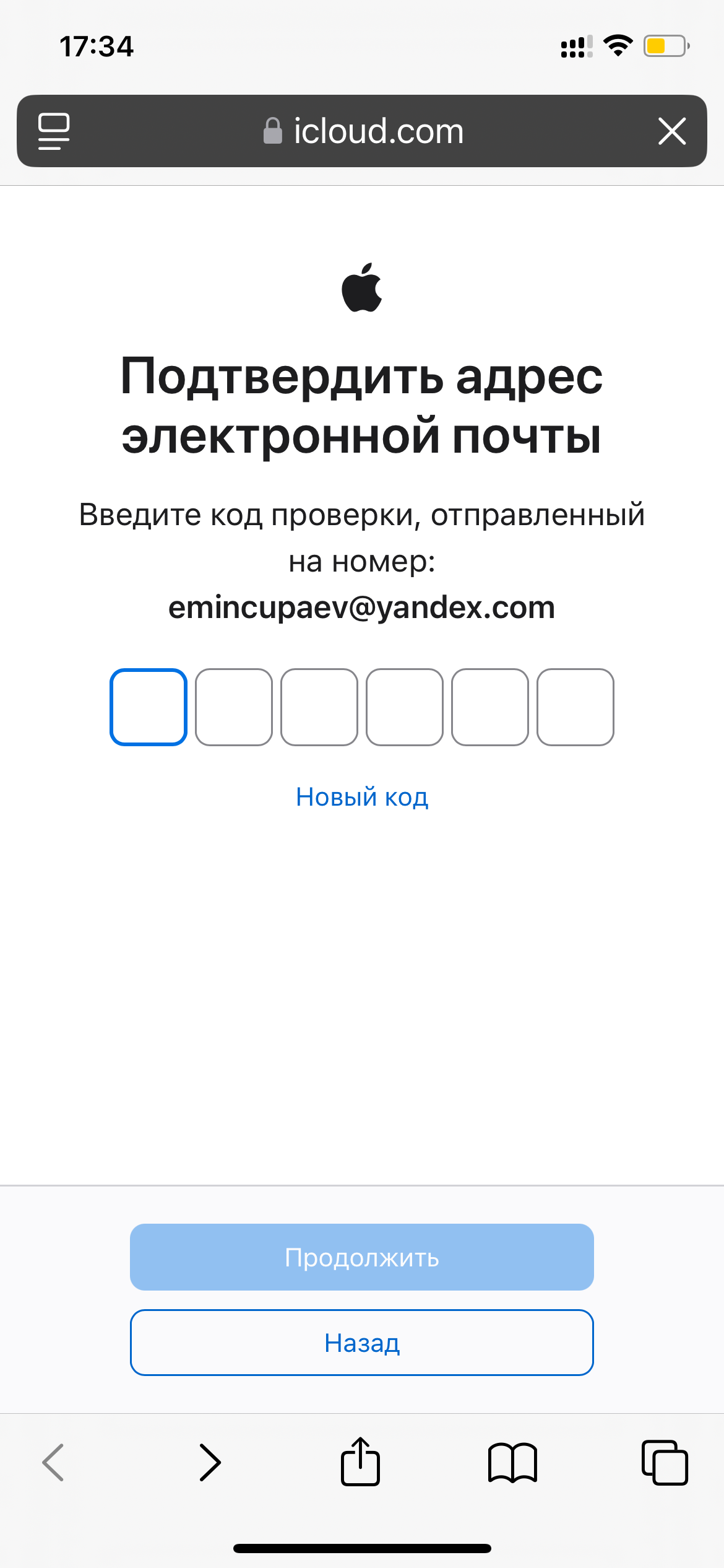 Как пользоваться ChatGPT?