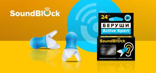 SoundBlock