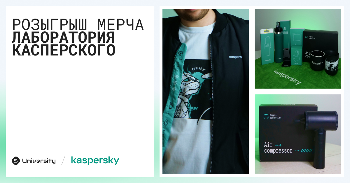 Научись миграции Kaspersky Security Center на Linux