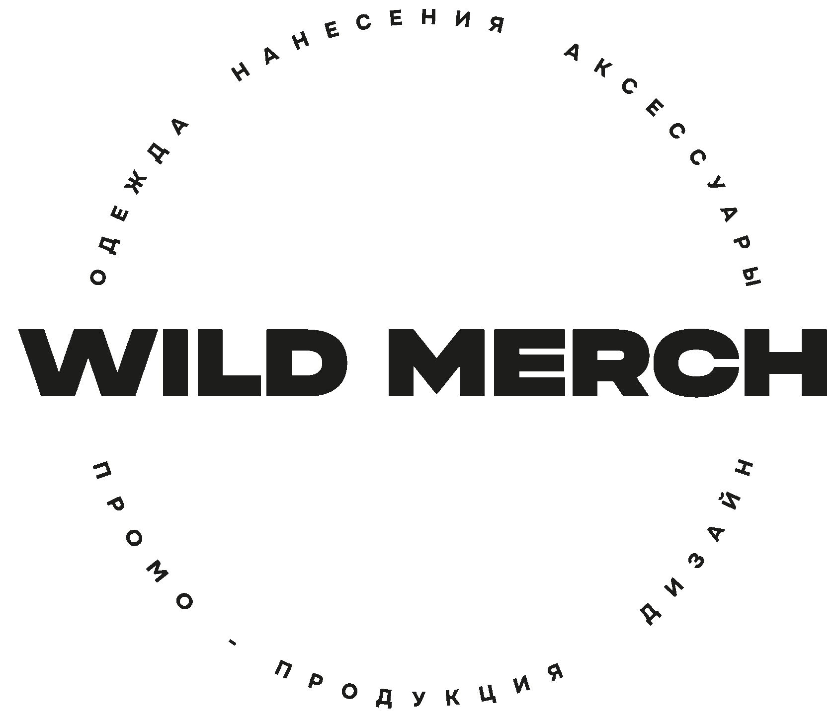 WILD MERCH - Производство одежды, бейсболок и подарков для спортивных ...