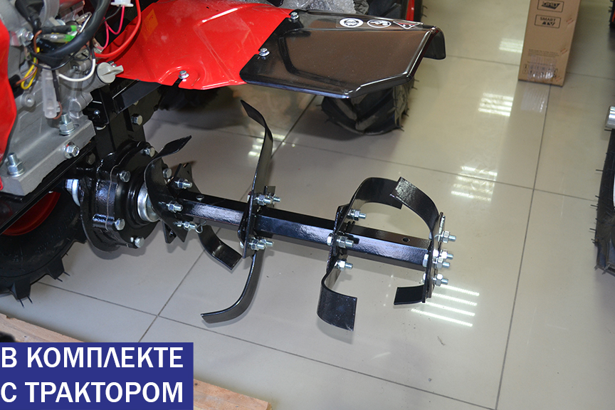 Мини-трактор TZR-015