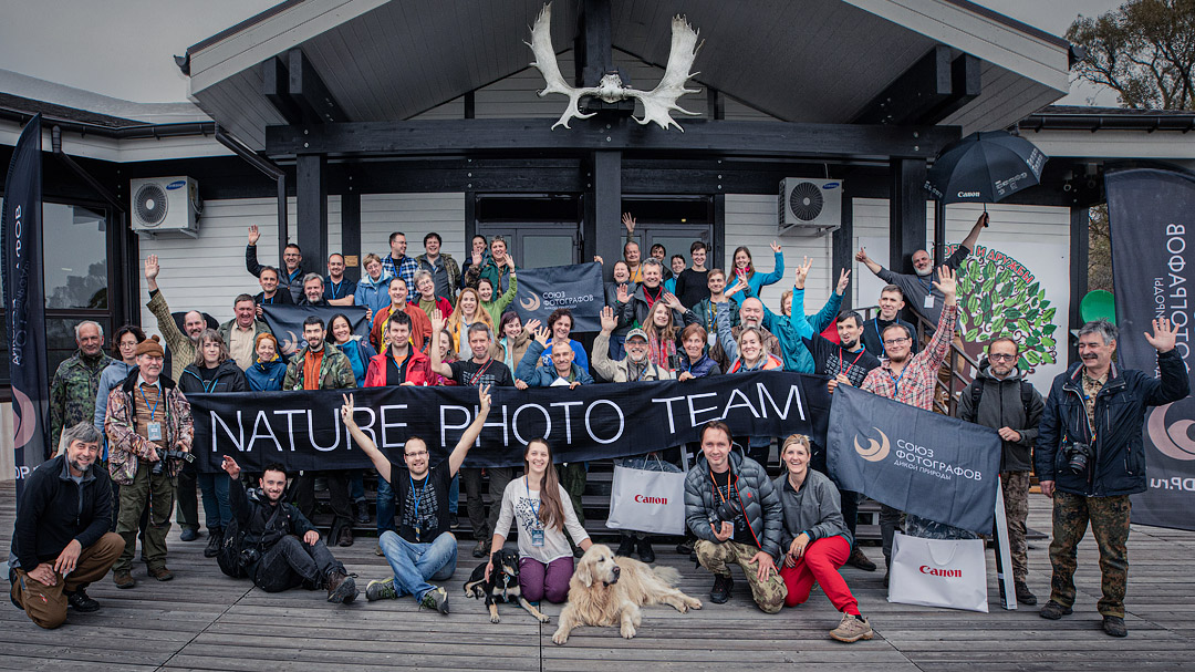 Nature Photo Team — всё о природной фотографии