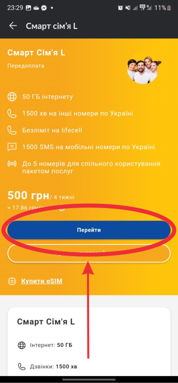 Jak skonfigurować i używać karty SIM Lifecell. Tani roaming i internet w Europie.