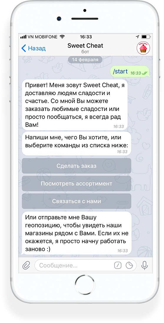 Chatforma_case_SweetCheatBot